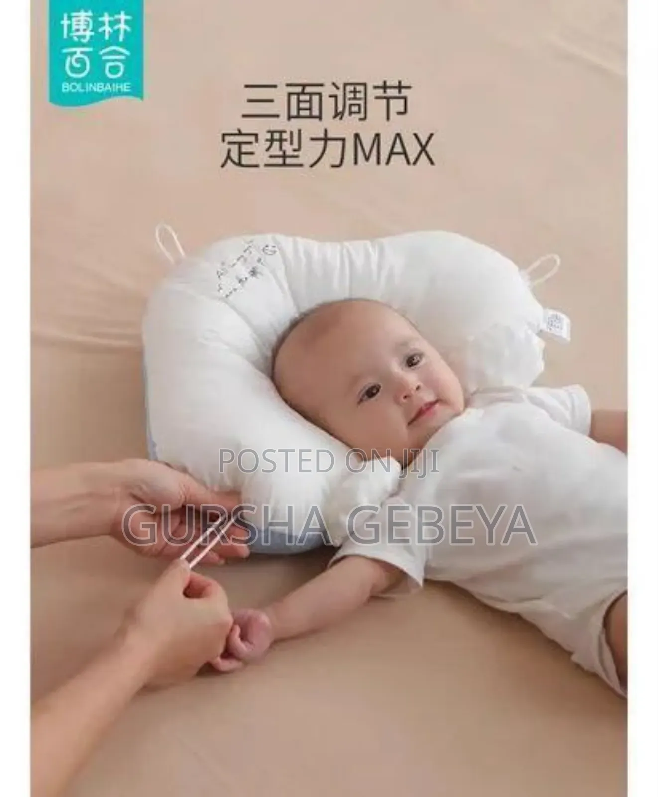 Slap Baby Pillow in Addis Ketema - Children's Clothing, Gursha Gebeya ...