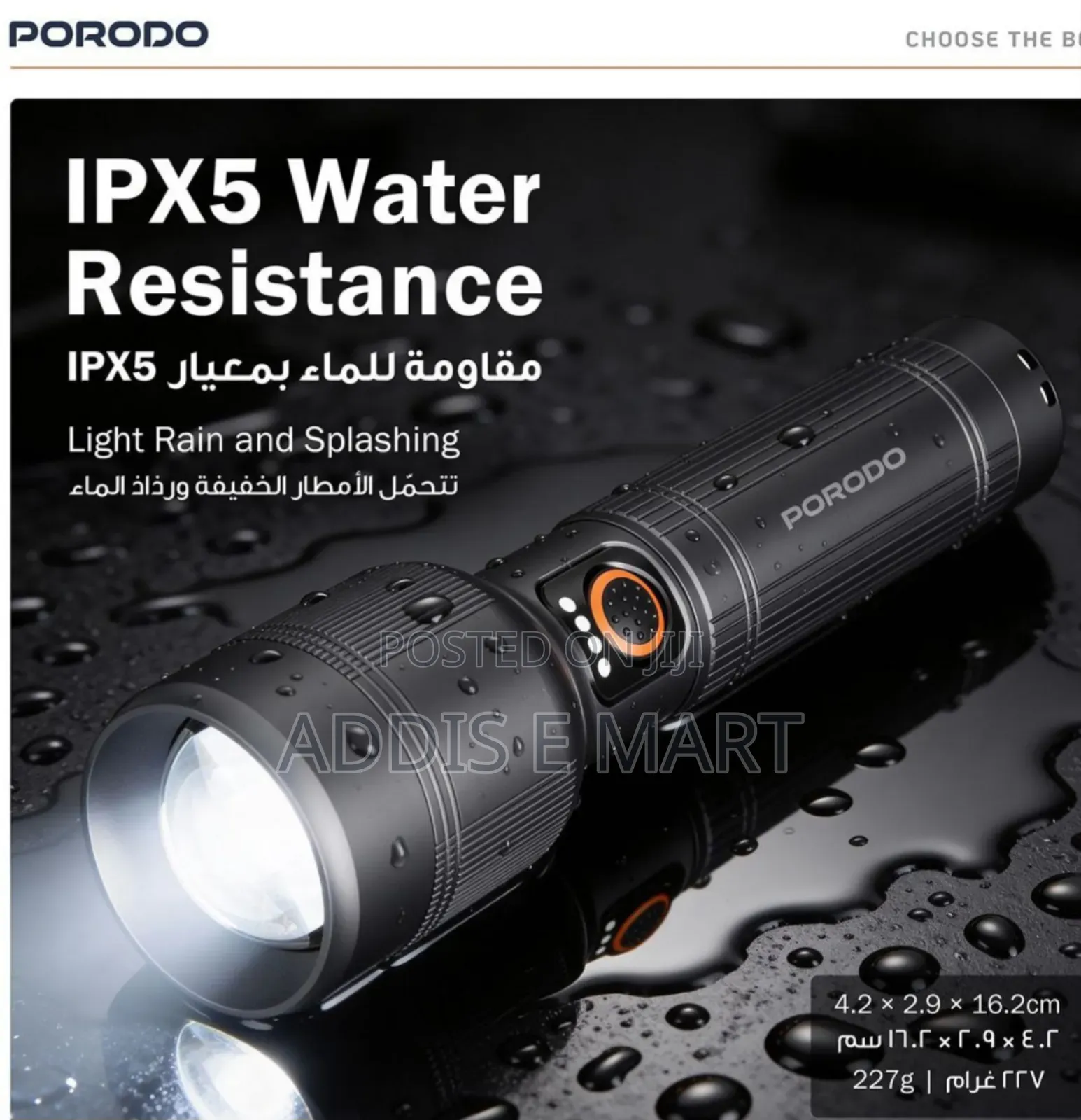 Porodo Rechargeable Flashlight in Yeka - Outdoor Gear, Addis E Mart ...