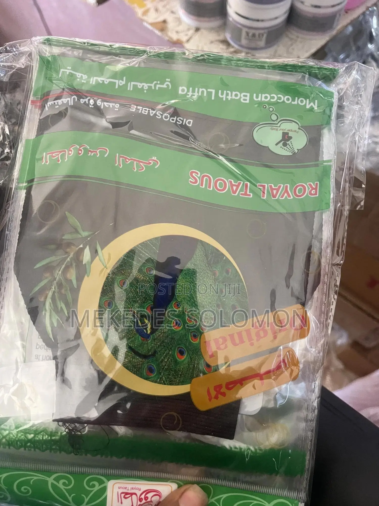 Morocco Glove in Lideta - Body Care, Mekedes Solomon | Jiji.com.et