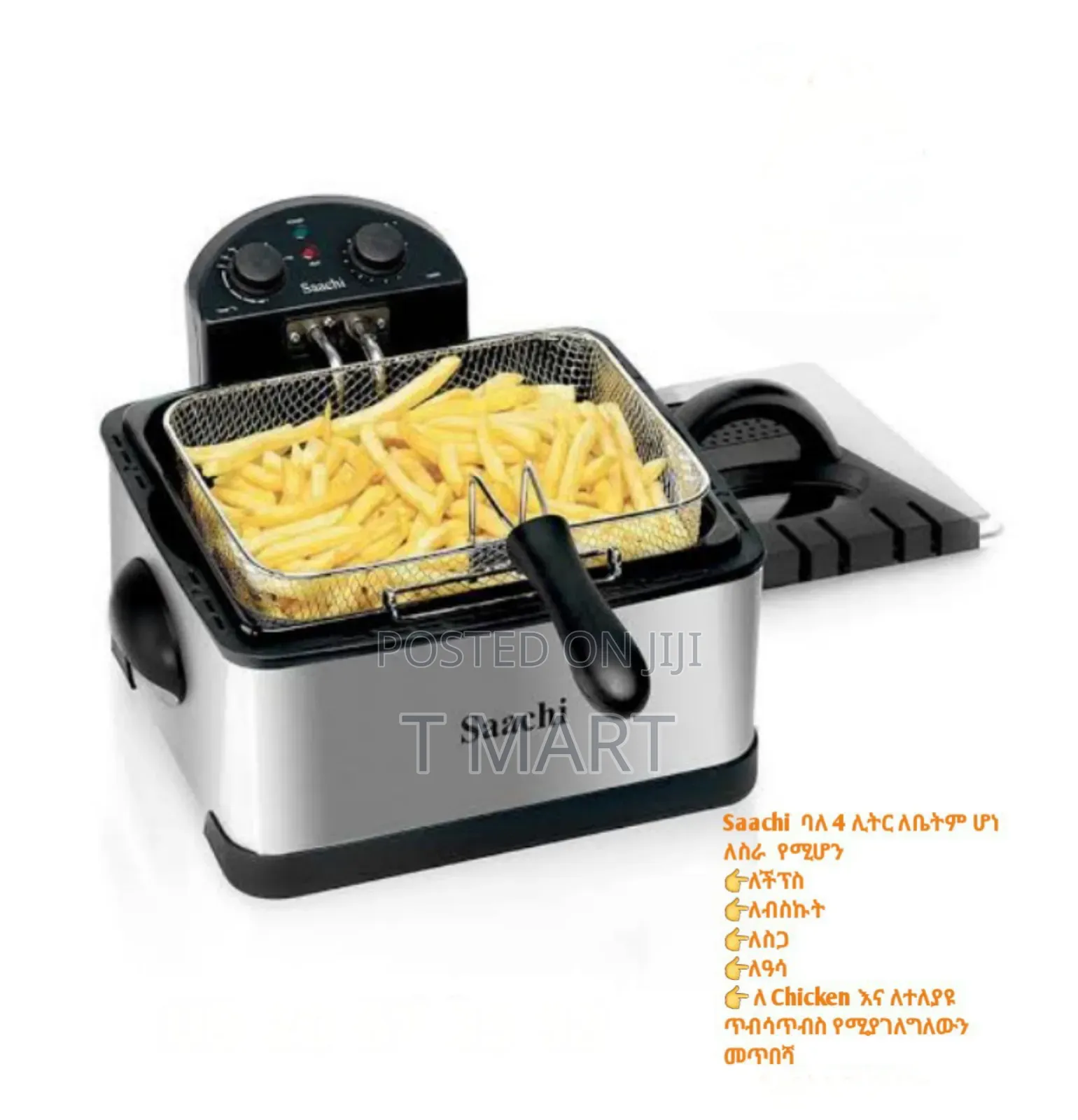 Saachi ባለ 4 ሊትር ለቤትም ሆነ ለስራ የሚሆን in Arada - Kitchen Appliances, T Mart ...