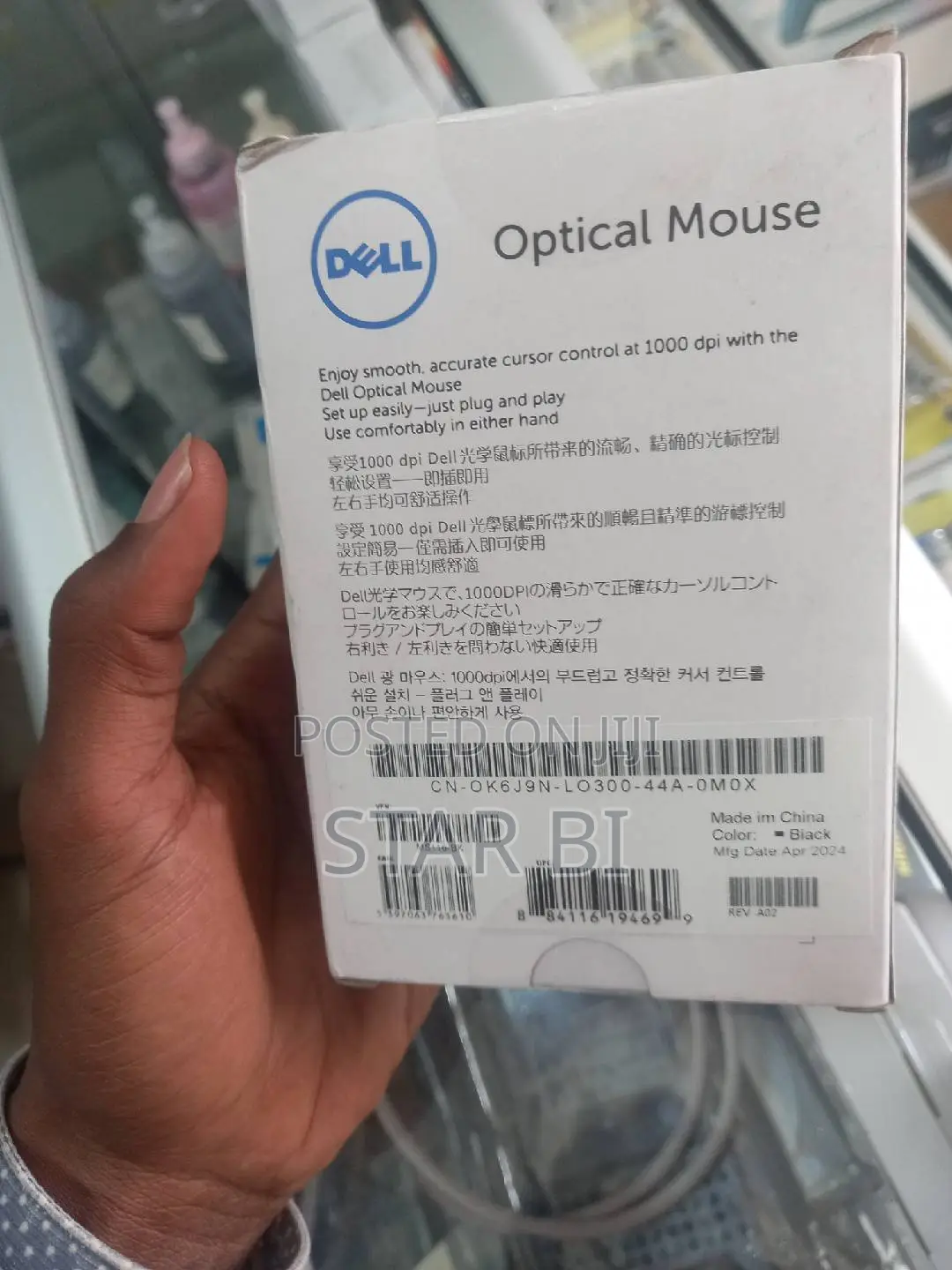 Original Wired Dell Optical Mouse in Yeka - Computer Accessories , Star ...