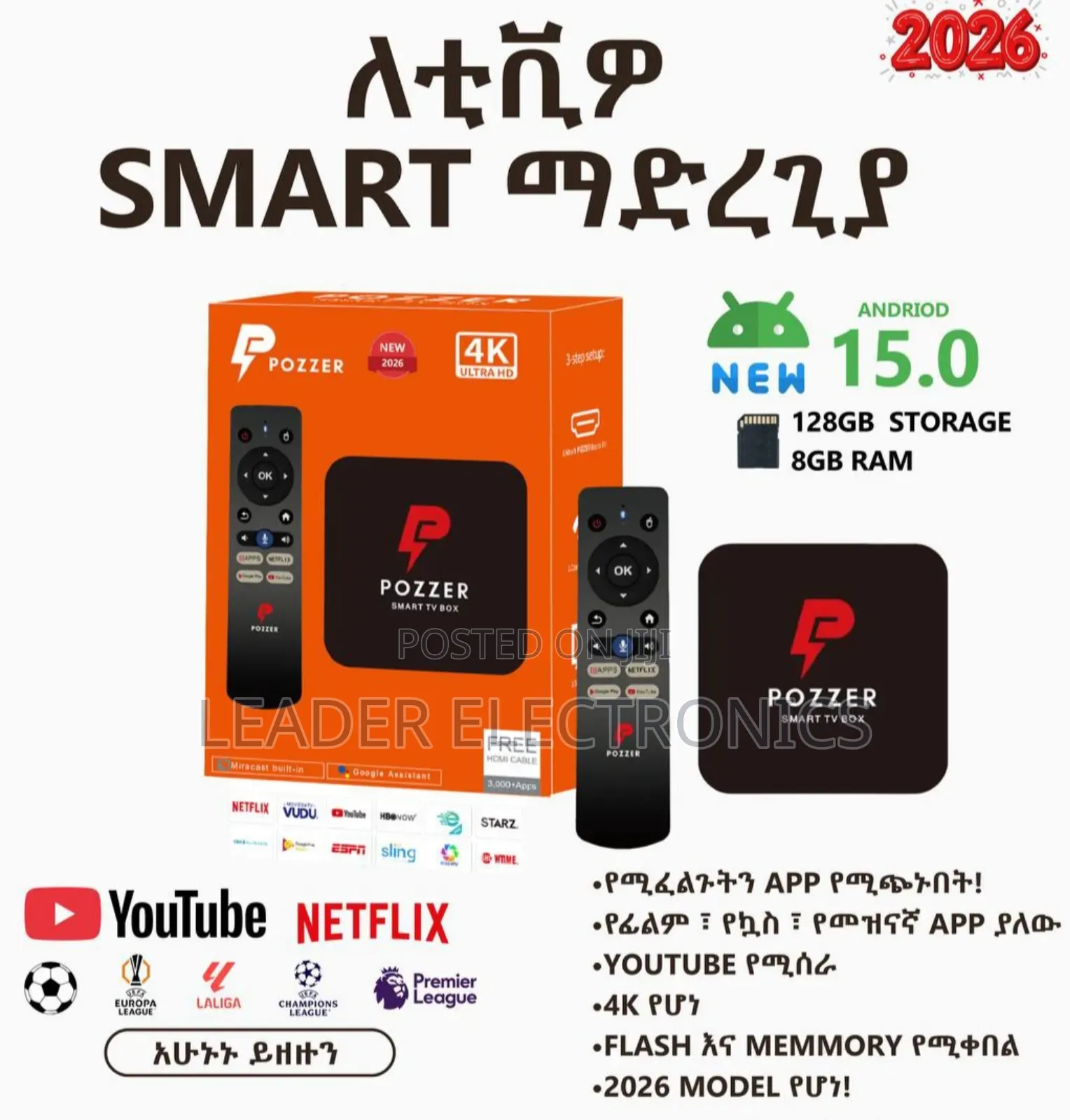 Pozzer Smart Tvbox | 2026 in Addis Ketema - TV & DVD Equipment, Hasen ...
