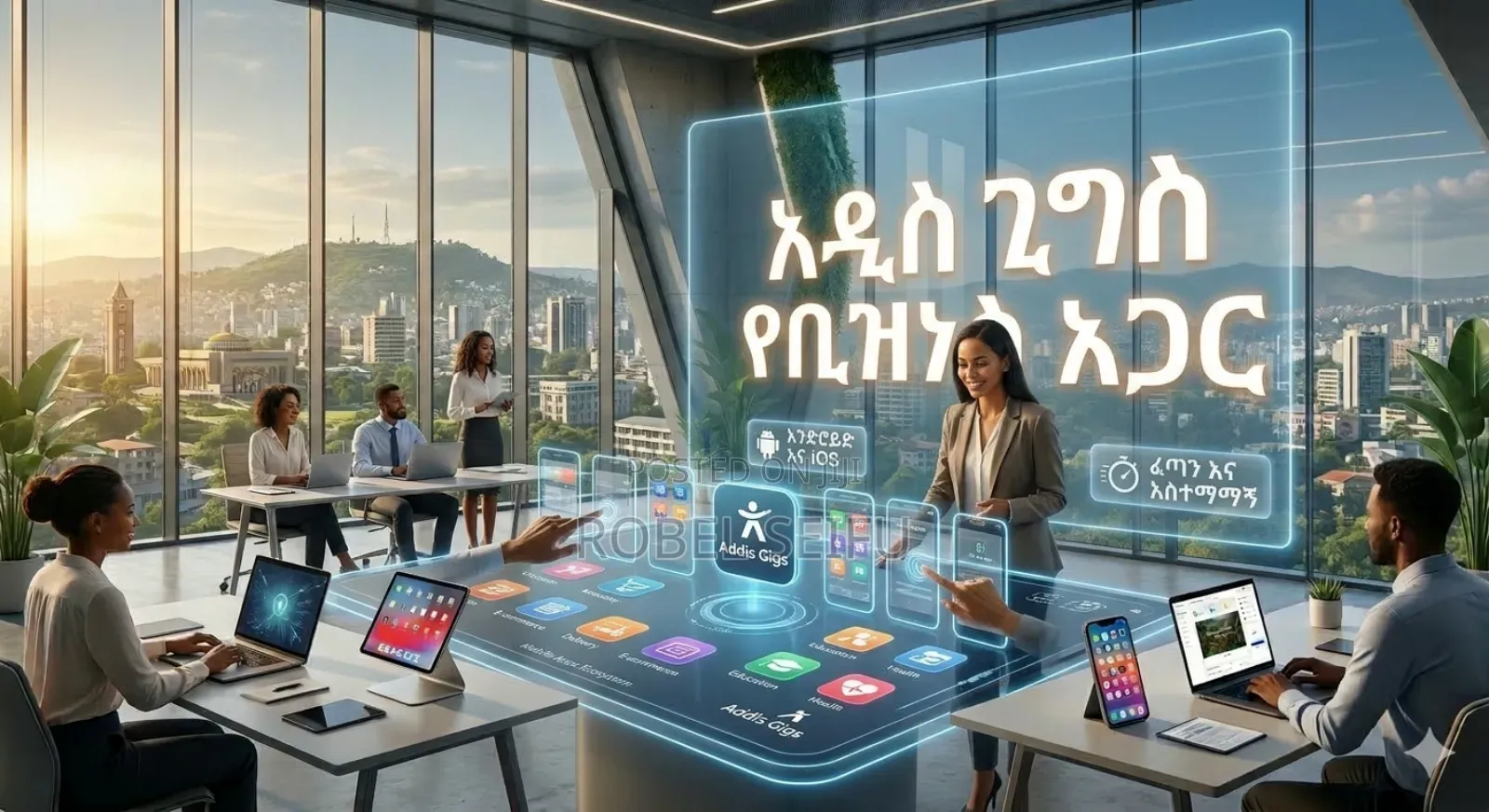 የራስዎ የሞባይል አፕሊኬሽን እንዲኖርዎት ይፈልጋሉ? (Android Ios) in Nifas Silk-Lafto ...