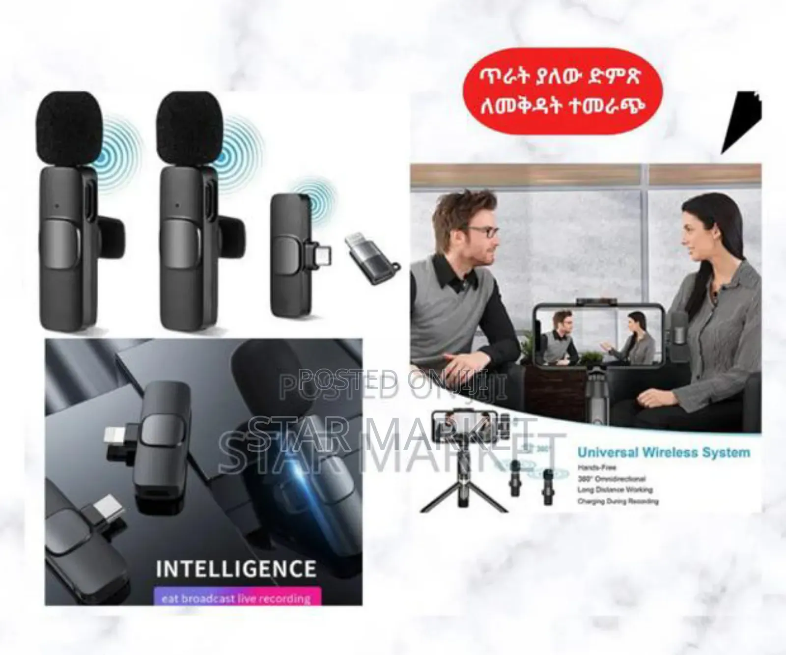 Double Wireless Microphone in Bole - Accessories & Supplies for ...