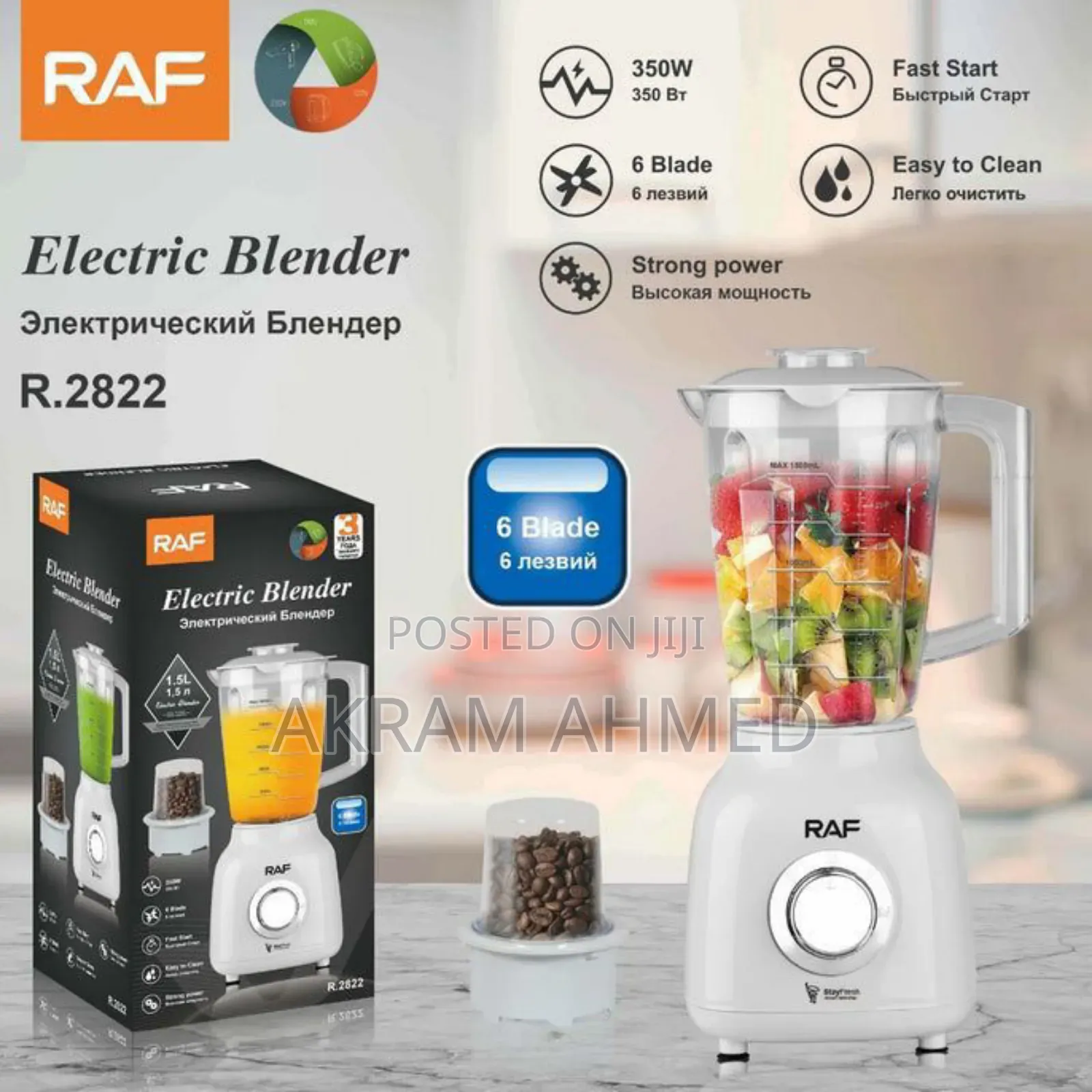 RAF Electric Blender With Coffee Grinder in Nifas Silk-Lafto - Kitchen ...