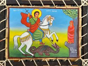 ኦርቶዶክሳዊ ቅዱሳት ሥዕላት in Addis Ketema - Arts & Crafts, Beamlak Sisay | Jiji ...