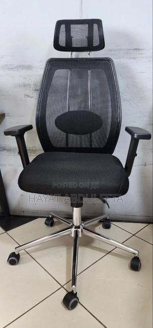 Office Chair in Addis Ketema - Furniture, Hayat Abdulfeta | Jiji.com.et