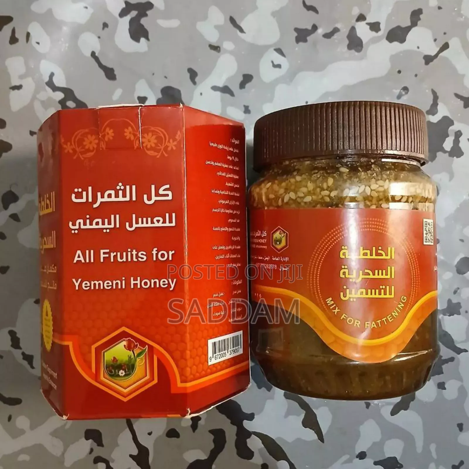 Original Yemen Honey የየመን ማር in Kolfe Keranio - Vitamins & Supplements ...