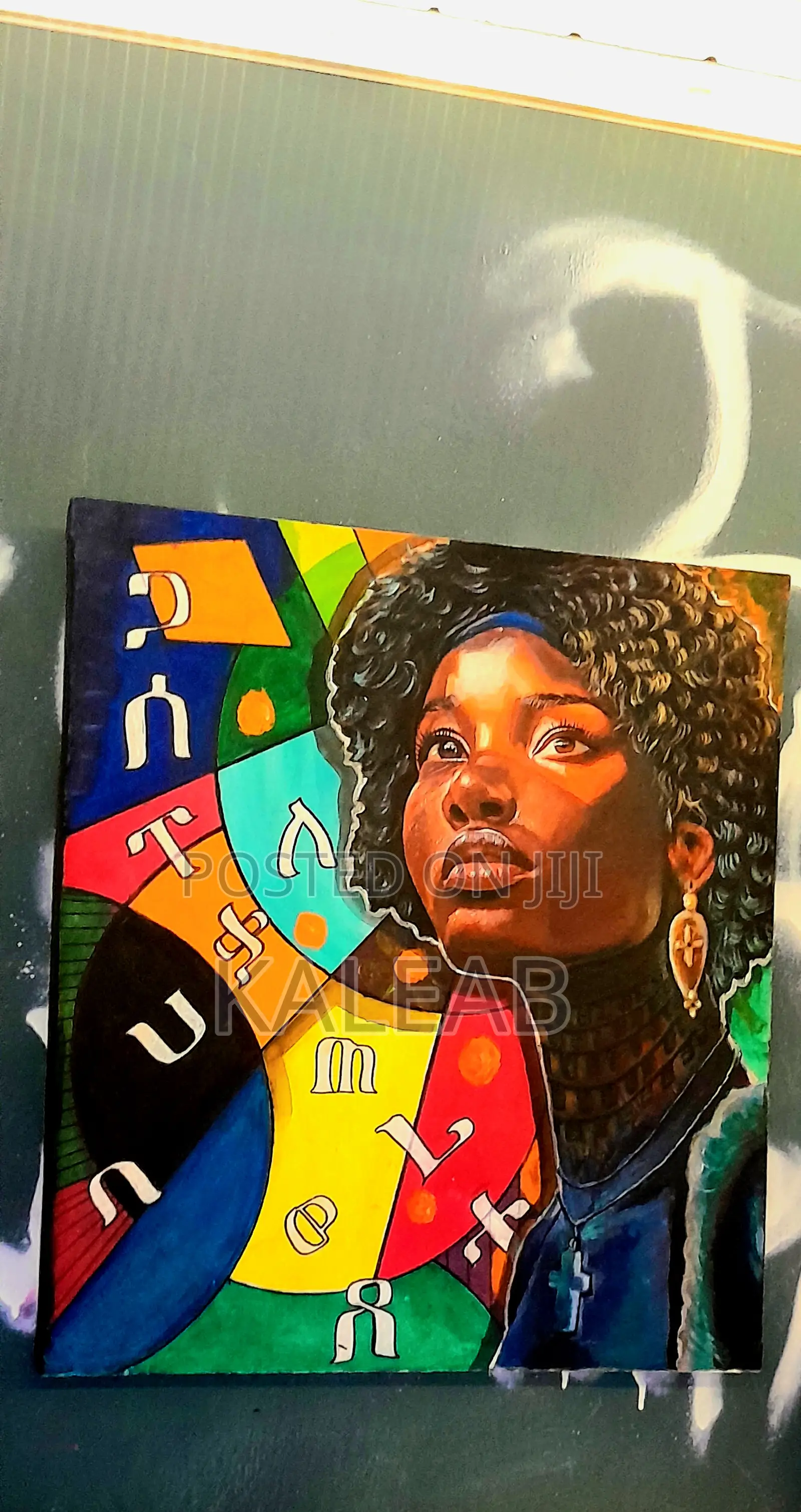 Hope/ Tesfa in Bole - Arts, Crafts & Awards, Kaleab Asamnew | Jiji.com.et