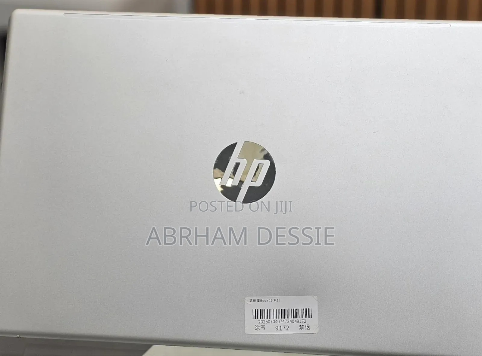 New Laptop HP Stream Notebook 16GB Intel Core I7 SSD 512GB in Bole ...