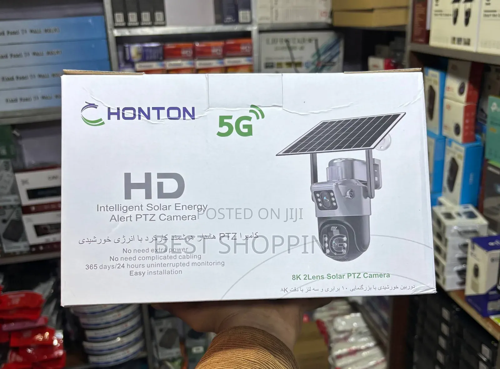 Honton 5g Dual Lens Simcard Insert Intelligent Solar Energy PTZ Camera ...